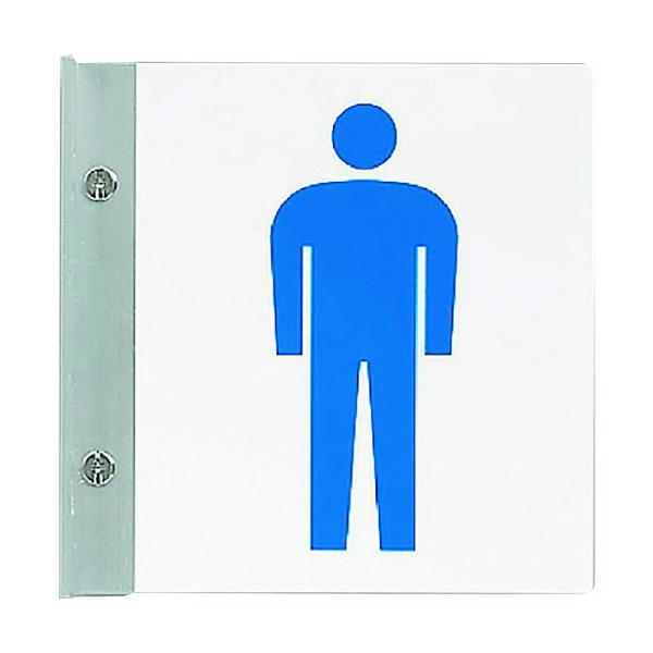 【特長】●壁面へ突き出し表示ができるトイレ表示です。【用途】●トイレ入口への設置に。【仕様】●表示内容：男性ピクト●取付仕様：突き出しタイプ●縦(mm)：150●横(mm)：150●厚さ(mm)：3●幅(mm)：43【仕様２】●2018年(...