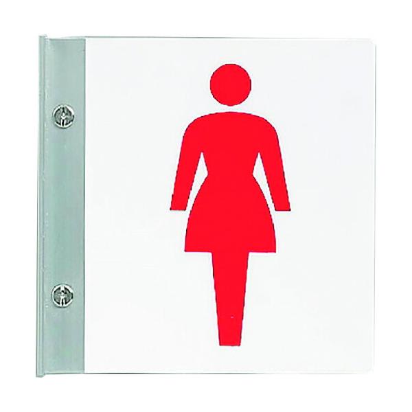 【特長】●壁面へ突き出し表示ができるトイレ表示です。【用途】●トイレ入口への設置に。【仕様】●表示内容：女性ピクト●取付仕様：突き出しタイプ●縦(mm)：200●横(mm)：200●厚さ(mm)：3●幅(mm)：43【仕様２】●2018年(...
