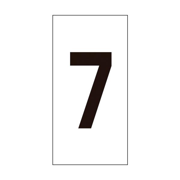 緑十字　数字ステッカー　７　数字−７（小）　３０×１５ｍｍ　１０枚組　オレフィンJAN4932134049630メーカー（株）日本緑十字社ブランド緑十字原産国日本特長●粘着シールタイプなので、対象物へ簡単に貼り付けできます。●組み合わせてご...