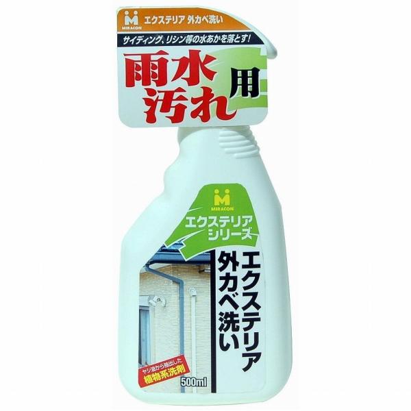 日本ミラコン産業 - エクステリア 外カベ洗い(500ml) - EXT-02特長●サイディング、リシン、スタッコ吹付カベなどに付いた雨水の水あか、排気ガスの油汚れ、空気中の塵埃などで汚れた、外カベの洗浄に抜群の洗浄力を発揮します。●サイデ...