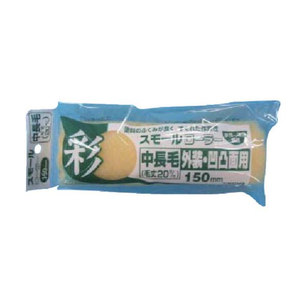 【特長】●一般塗装用ローラーです。●毛丈が長いので凹凸面にも塗りやすいです。●万能タイプ【用途】●ローラー。【仕様】●毛丈(mm)：20【仕様２】●スモールローラー【材質／仕上】●ポリエステル