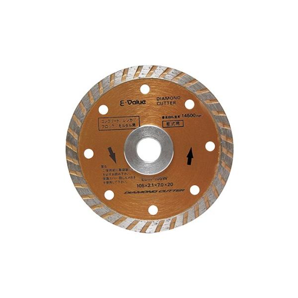 振動が少なく綺麗な切り口なウェーブ形状のダイヤモンドカッターです。【用途】コンクリート・ブロック・レンガ・モルタルなどの切断作業。【機能】・切断時の振動や切断面のチッピングが少ないきれいな切り口のウェーブタイプです。【仕様】●外径：105m...