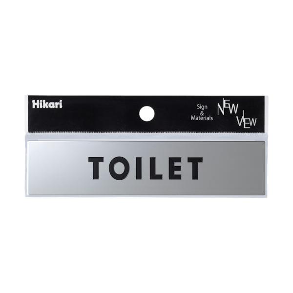 光　ステンレスサインＴＯＩＬＥＴ　３０×１３０×０．８ｍｍJAN4977720138015メーカー（株）光ブランド光原産国日本特長●耐久性に優れています。●部屋名・用途などを表示します。用途●住宅や施設、共用スペース、店舗のサイン表示として...