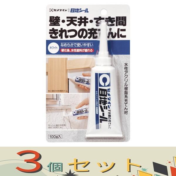 滑らかで使いやすい、水性アクリル樹脂系シーリング材です。【用途】壁・天井・すき間・亀裂の充てん。【機能】・壁と柱、天井まわりのすきま、下地ベニヤの合わせ目の充てんに適しています。・硬化後は塗料がのります。【仕様】●内容量：100g。●色：ホ...