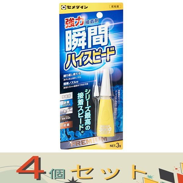 すばやく接着するので、小さなものや急ぎの接着に最適です。【用途】硬質プラスチック・合成ゴム・金属の接着。【機能】・簡単・安心・便利を実現した特製容器使用の液状の瞬間接着剤です。・キャップを閉めこんで開封するので、ピンや針は不要です。・プッシ...