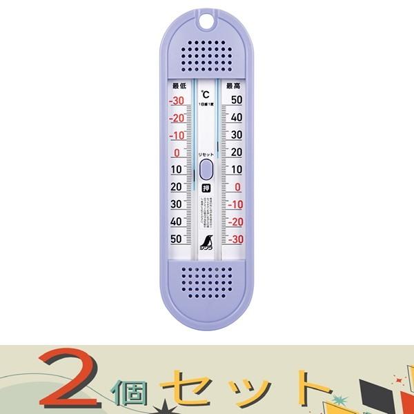 水銀ゼロ・電池不要。環境に配慮した最高・最低温度計です。【用途】最高温度・最低温度の確認と現在温度の測定。【機能】・水銀不使用です。・ワンタッチでリセット可能です。・電池不使用です。【仕様】●測定範囲現在温度：-30〜50度・最高温度：0〜...