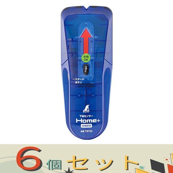 電線警告ランプで見えない電線をお知らせします。【用途】壁裏の見えない間柱を探知。【機能】・壁裏の金属・木材・プラスチックを探知、点滅と電子音でお知らせします。・スポットライトで印を付ける位置を示します。・壁材がベニヤや石膏ボードの時に木材と...