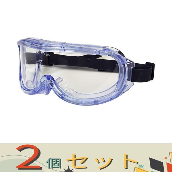 無気孔フレームで細かな粉じん侵入もカットします。【用途】粉じんや飛来物が発生する作業時の眼の保護。【機能】・レンズは曇り止め加工を施し、マスクを併用しても曇りにくく快適です。・カーブレンズ採用で広い視野を確保しています。・クッションフレーム...