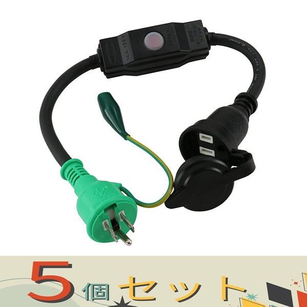 使い過ぎの焼損を手元で防止します。【用途】過負荷防止ブレーカー。【機能】・過負荷による元電源の遮断を防ぎます。・中間スイッチとしても使用できます。【仕様】●定格電圧：AC125V(50/60Hz)。●定格電流：14A。●保護機能：過負荷保護...