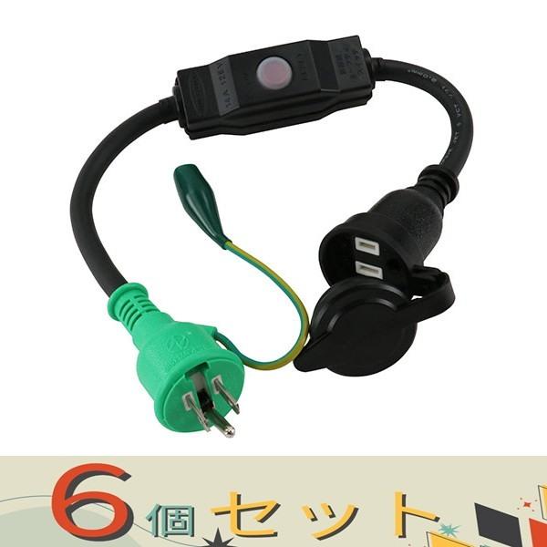 使い過ぎの焼損を手元で防止します。【用途】過負荷防止ブレーカー。【機能】・過負荷による元電源の遮断を防ぎます。・中間スイッチとしても使用できます。【仕様】●定格電圧：AC125V(50/60Hz)。●定格電流：14A。●保護機能：過負荷保護...