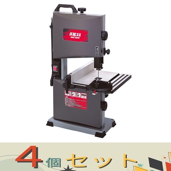 低騒音で低振動ないろいろな木材、堅い木や竹の切断に最適です。【用途】木材の切断作業。【機能】・回転トルクが強いベルト駆動方式採用し、帯状の鋸刃を力強く回転させ、厚い材料を静かに素早くに切断できます。・刃幅が小さいため、円切断や曲線切断も可能...