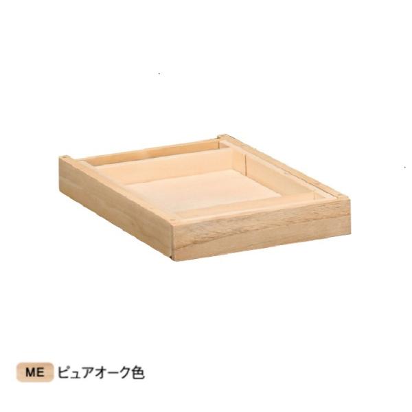 カリモク学習机 引き出しユニット AT0574 奥行き60cm用幅360mm奥行574mm高さ70mm