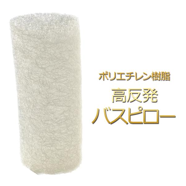 サイズ：幅25cm×直径10cm素材：ポリエチレン樹脂本体水洗い可カバー：無し圧縮簡易包装にて発送営業日午後１時までのご入金確認で即日発送♪※ 使用中にポリエチレン樹脂の細い繊維が出てきましたらハサミで切断してください。