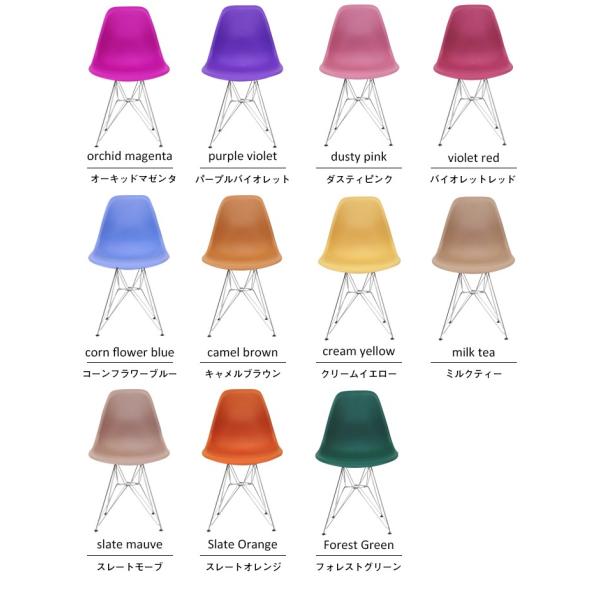 31色から選べる チャールズ&レイ・イームズ DSRシェルチェア イームズチェア Eames :interior-chair00019:KAGZ - 通販 - Yahoo!ショッピング