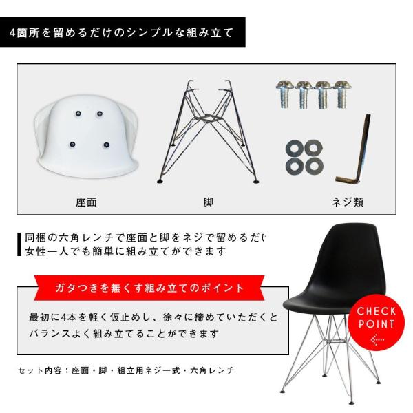 31色から選べる チャールズ&レイ・イームズ DSRシェルチェア イームズチェア Eames :interior-chair00019:KAGZ - 通販 - Yahoo!ショッピング