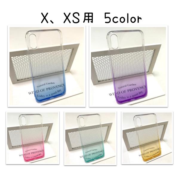 ☆商品の詳細☆大人気のiPhoneシリーズのiPhoneX、XS両対応♪ケースの約下半分はグラデーションになっており、美しいiPhoneX、XSのフォルムを崩さないデザインです。上半分はクリアなのでiPhone X、XSの魅力をありのまま楽...