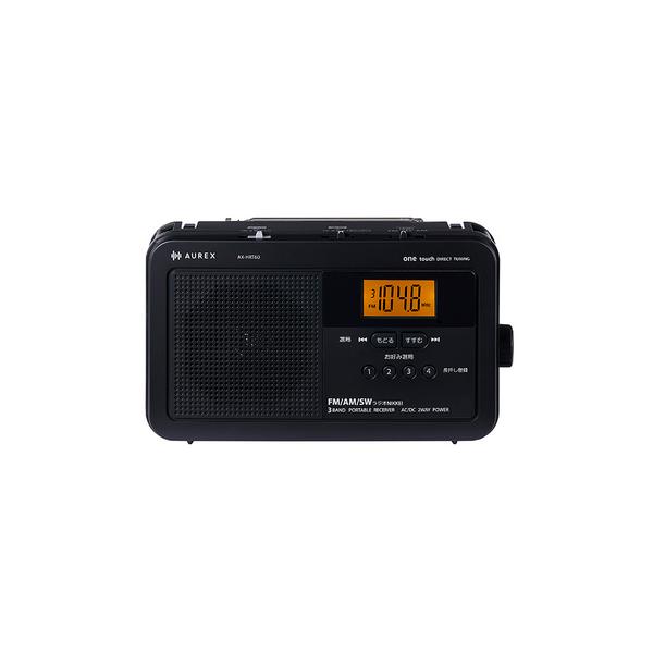 ラジオNIKKEI（短波放送）も聴ける「声くっきり機能」でよりラジオの音声をくっきりに長時間LEDライト搭載乾電池使用でも安心長持ち大口径スピーカー【受信周波数】FM：76.0~108.0MHz　AM：531~1,710kHzSW：3.80...