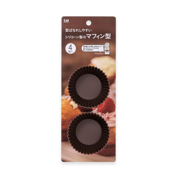 型離れしやすいシリコーン製のマフィン型（4個入）・シリコーン製なので焼き菓子はもちろん冷菓にも使用できます。・焼き菓子や冷菓、お弁当カップや卓上でのディップ入れなど、使い方自由自在。・食洗機可能なので、お手入れしやすく清潔にお使いいただけま...