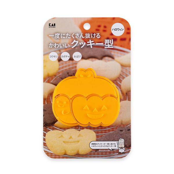 3種類のクッキーが一度に抜けるハロウィンモチーフのクッキー型・一度にコウモリ、カボチャ、おばけが抜けるクッキー型。・付属のパーツを型に合わせて押すと、表情がついてかわいく仕上がります。 ポイント利用 【 爆買 】