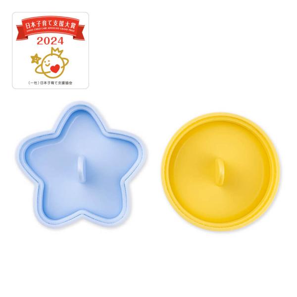 星や月などのかわいい形に成型できるご飯型です。ご飯がつきにくいエンボス加工。[日本製] ポイント利用 【 爆買 】