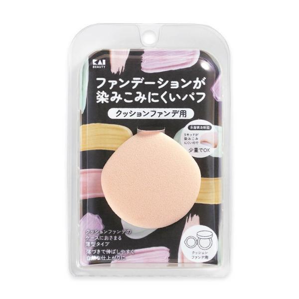 マシュマロのようなふわもち感触で、薄付きで伸ばしやすく自然な仕上がりに。・多層構造のパフでリキッドが染みにくいので少量でOK・リキッドはもちろん、パウダータイプのファンデーションも可能な両用タイプです・クッションファンデーションのコンパクト...