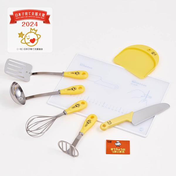 ギザ刃の包丁や基本のツールが入った人気のセット。[日本製]スクレッパー：食洗器不可その他：食洗器対応可 ポイント利用 【 爆買 】