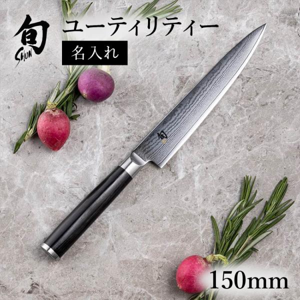 硬い部位と柔らかい部位が混在している素材も上手に切ることが出来ます。例えば、外皮が硬くても中身は柔らかいトマトやピーマンに。また、サンドイッチなども繊維を崩さずに鋭く切り分けられます。季節の移ろいをあじわい、より多彩に楽しむための包丁ブラン...