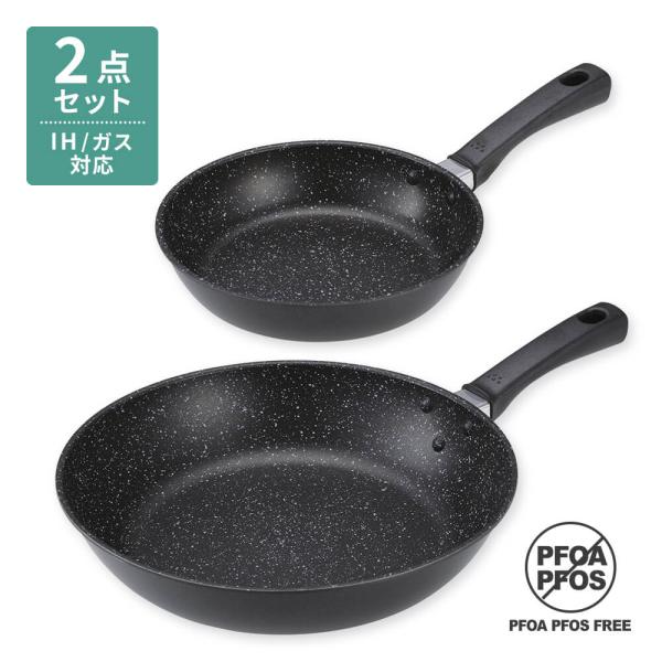 〈PFOA/PFOSフリー〉「軽いフライパン 28cm / 20cm」IH対応のお得な2点セットです。当社比約20%の軽量化を実現。軽くてラクラク、しかも本格派！使いやすさにトコトンこだわったシリーズです。特長アルミ鋼材の底面を厚く、サイド...