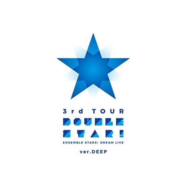 あんさんぶるスターズ DREAM LIVE -3rd Tour “Double Star"- ver.DEEP DVD: 商品のタイトル【中古品】【中古品】＝使用済み中古品です。画像の商品はサンプル画像です。実際に届く商品と異なりますのでご...