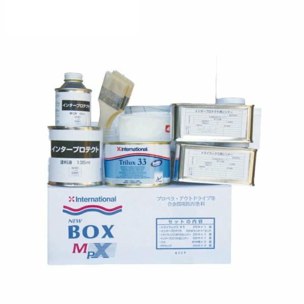 当商品は刷毛塗りであり大面積なプロペラ＆シャフト又舵板＆ドライブボディー等に適しております。主剤のMPX375ml使用量に合わせたプライマー、インタープロテクト、各シンナーがセットされており、ムダがありません。高硬度型防汚塗料【メーカー】・...