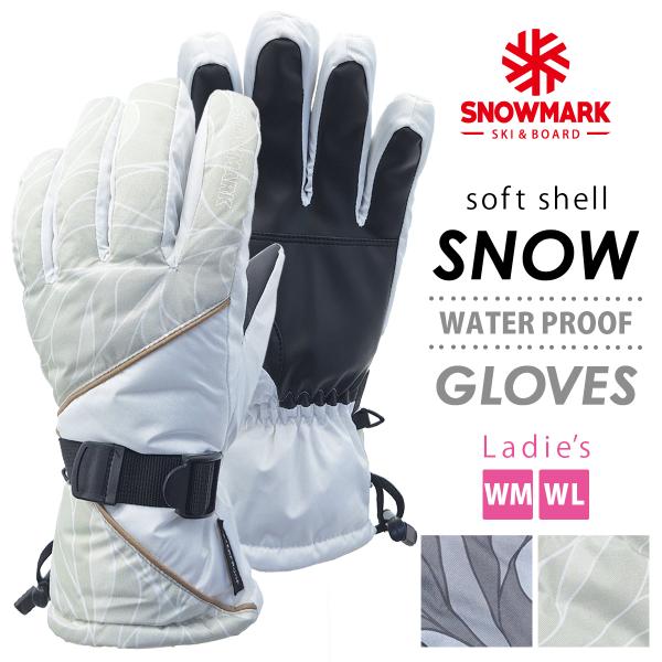 防水インナー内蔵、耐水圧6000mm以上のスキー・スノーボードグローブです。・木の葉のようなカモフラージュ柄にパイピンを施したオシャレなデザイン・手の平に滑りにくいGRIP-TEXを使用・ドローコードと手首にあるベルトで簡単調整・とても柔ら...