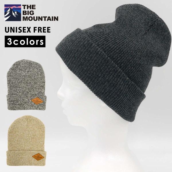 THE BIG MOUNTAINのシンプルで服装を選ばず、あわせやすいニットキャップです。ベーシックカラーが使いやすい３色展開。普段使いはもちろん、アウトドアやウィンタースポーツにもおすすめです。カラー：BEIGE、GRAY、BLACKサイ...