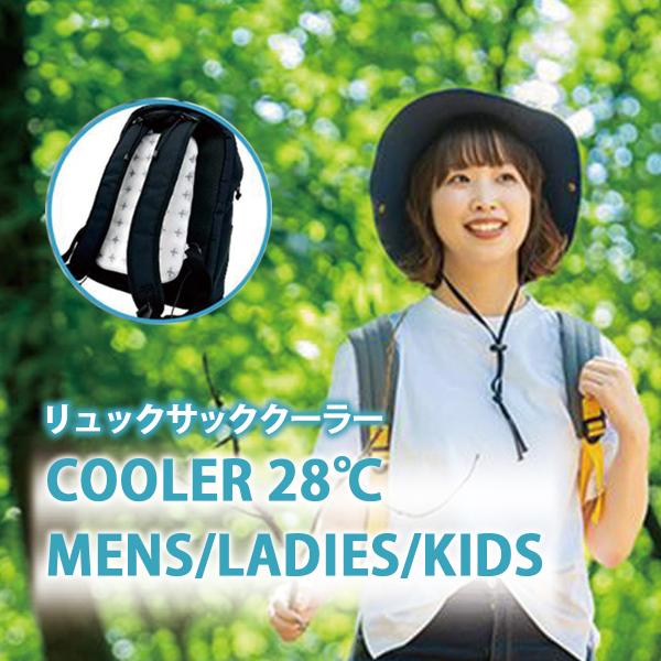 椅子の背もたれやリュックサックの裏側に付けて効率的に全身をクールダウン  AC-RSC003-CL・水道水に濡らすなど28℃以下の環境で自然凍結、冷凍庫では約20分で凍結・液体に変わるときも熱を吸収しているため冷たさは持続しています・結露を...