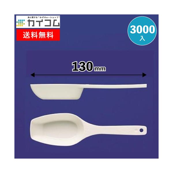 お客様都合での返品はお受けできませんので、よくご確認の上ご注文ください。