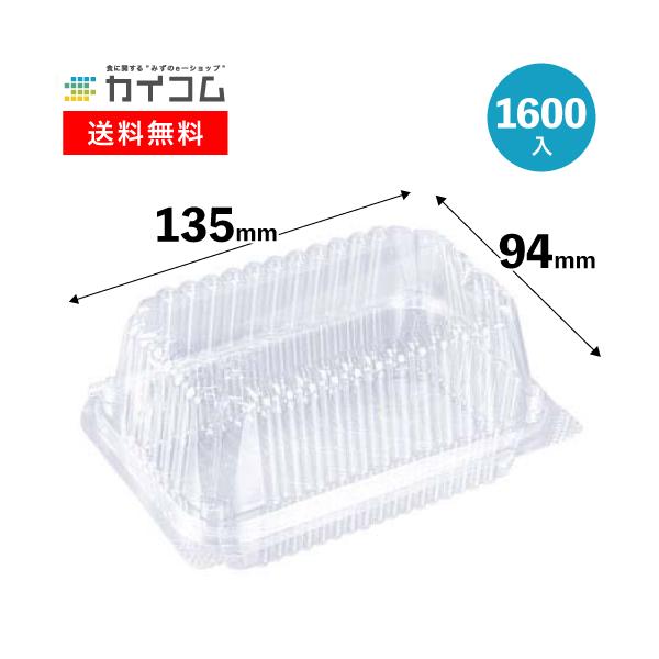 お客様都合での返品はお受けできませんので、よくご確認の上ご注文ください。