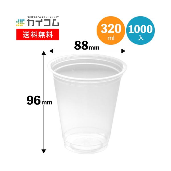 サイズ(直径φ×高さ)：φ88×96H(mm)容量(満杯容量)：320ml材質：PP色：半透明 ※原料にポリプロピレンを使用しているため、透明ではございません。メーカー：東名化学工業備考：※フタ別売り(フタ→7110296・71102897...