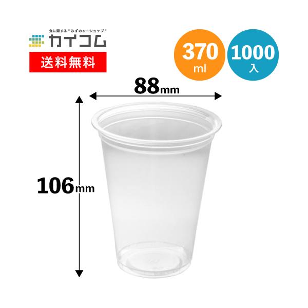 サイズ(直径φ×高さ)：φ88×106H(mm)容量(満杯容量)：370ml材質：PP色：半透明 ※原料にポリプロピレンを使用しているため、透明ではございません。メーカー：東名化学工業備考：※フタ別売り(フタ→7110296・7110289...