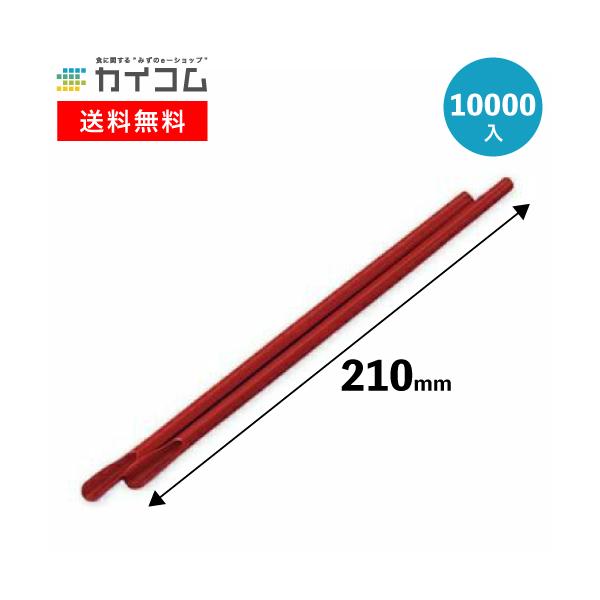 お客様都合での返品はお受けできませんので、よくご確認の上ご注文ください。