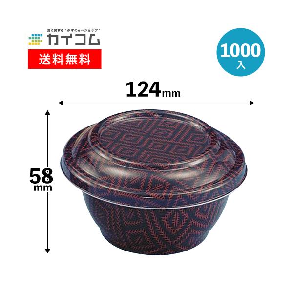 お客様都合での返品はお受けできませんので、よくご確認の上ご注文ください。