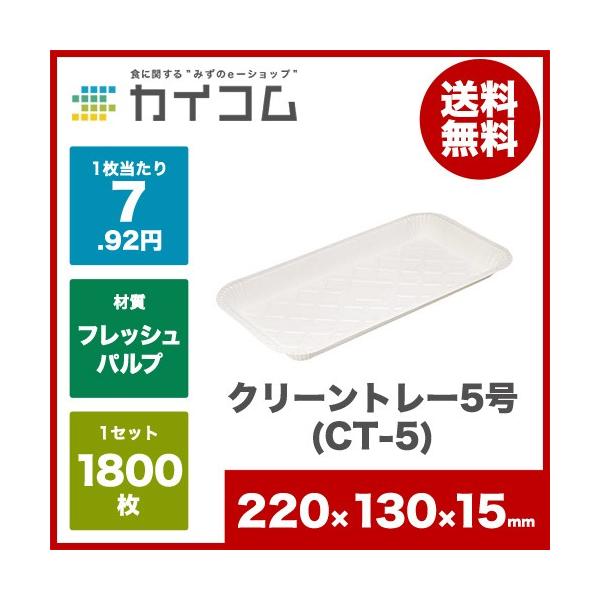 お客様都合での返品はお受けできませんので、よくご確認の上ご注文ください。