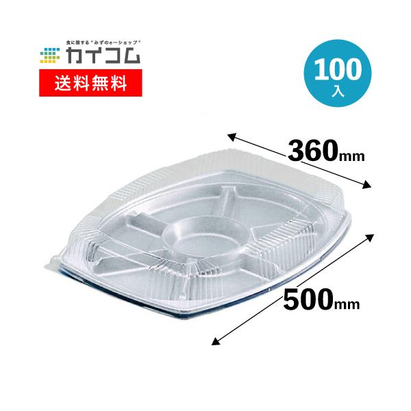 お客様都合での返品はお受けできませんので、よくご確認の上ご注文ください。