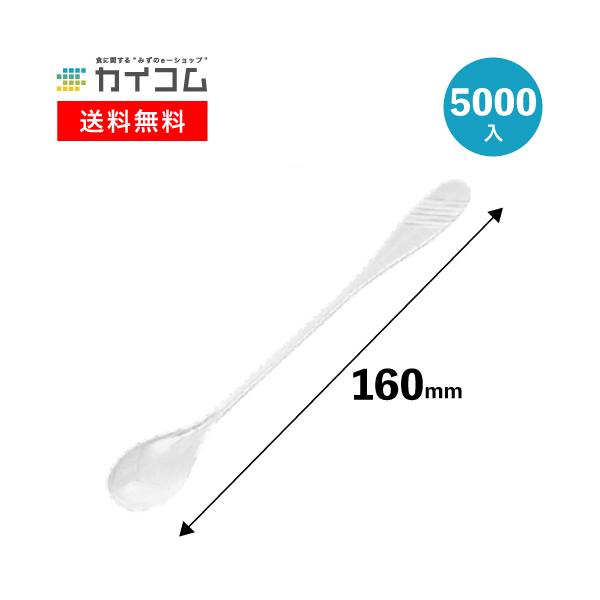 お客様都合での返品はお受けできませんので、よくご確認の上ご注文ください。