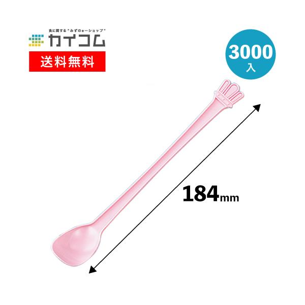 お客様都合での返品はお受けできませんので、よくご確認の上ご注文ください。