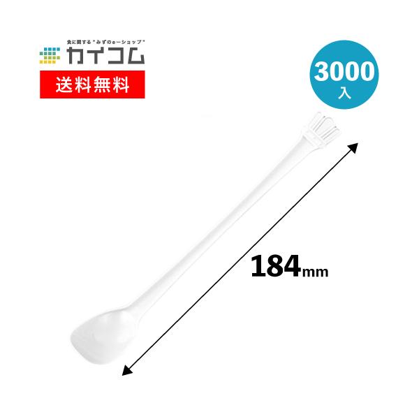 お客様都合での返品はお受けできませんので、よくご確認の上ご注文ください。