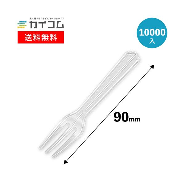業務用 使い捨て カトラリー プラスチック バラ デザートお客様都合での返品はお受けできませんので、よくご確認の上ご注文ください。