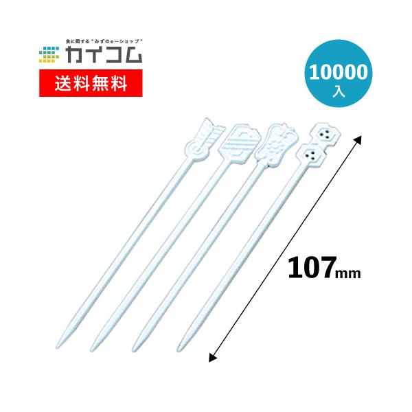 お客様都合での返品はお受けできませんので、よくご確認の上ご注文ください。