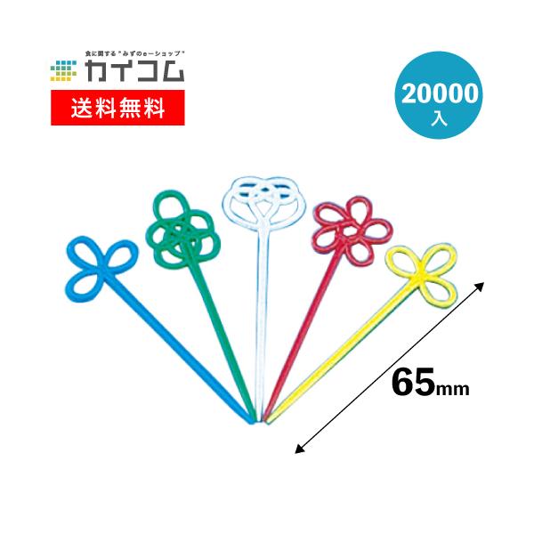 お客様都合での返品はお受けできませんので、よくご確認の上ご注文ください。