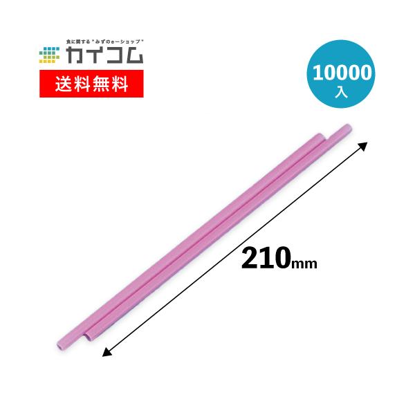 お客様都合での返品はお受けできませんので、よくご確認の上ご注文ください。