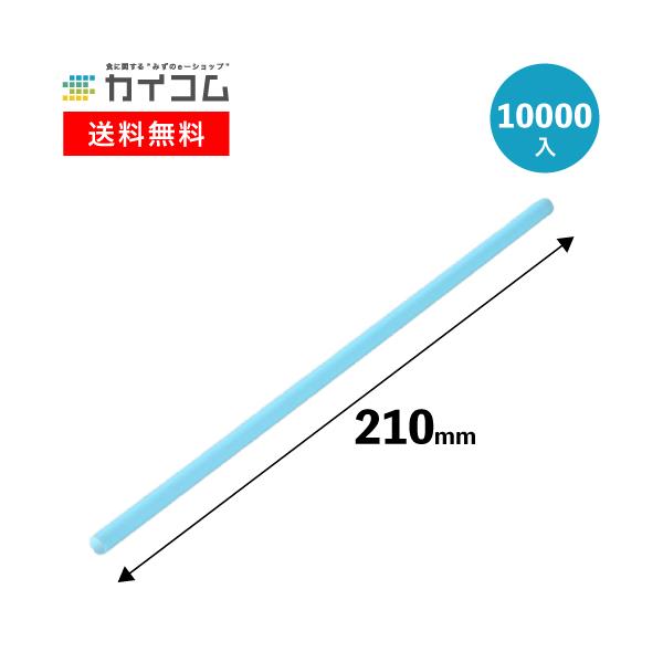 お客様都合での返品はお受けできませんので、よくご確認の上ご注文ください。