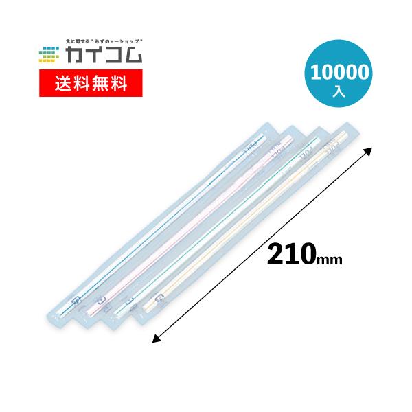 お客様都合での返品はお受けできませんので、よくご確認の上ご注文ください。